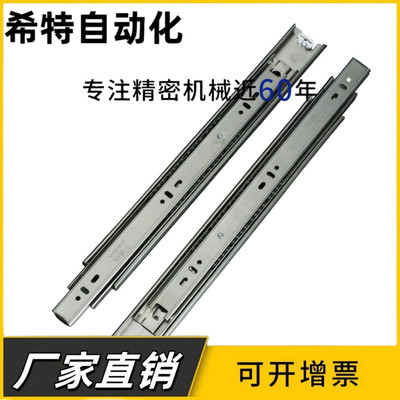 工业滑轨IDB21-300/350/400/450/500/550/600/650/1000