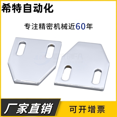 AKD21-A/B/C型材通用配件 磁力扣 门吸 AKF23/AKC22-T/AKE01插销