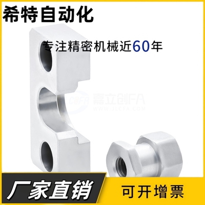 浮动接头气缸连接件内螺纹型WHD51-M8-1.25 WHD51-M10-1.25 WHD71