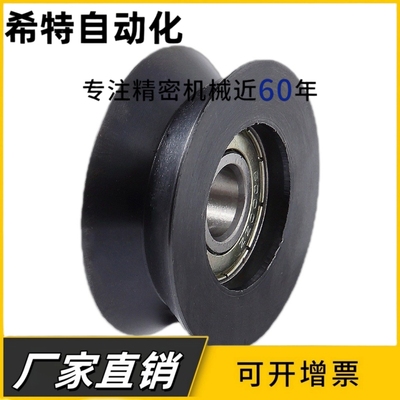 V型导向滚轮 QBR41 QBR42 QBR43-D20 D30 D40 D50 D60 槽钢滑轮