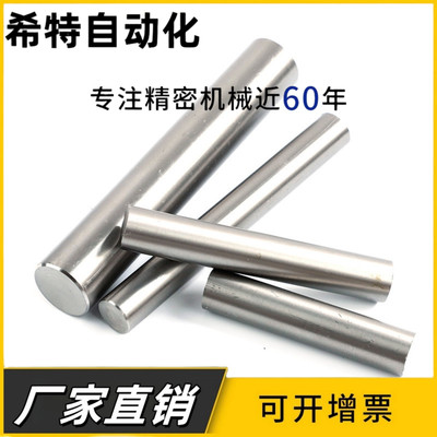 MAC22-D4-L22转轴直杆型导向轴MAC01/02/11/21/31/32/41/51/52/61