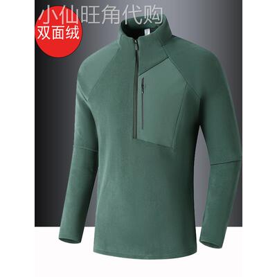 Mostarsea~户外运动半拉炼上衣男士秋冬保暖抓绒衣立领双面绒卫衣