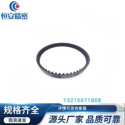 HTD 5M390 5M395 5M400 5M405 5M410 5M415-8 10 15 20橡胶同步带