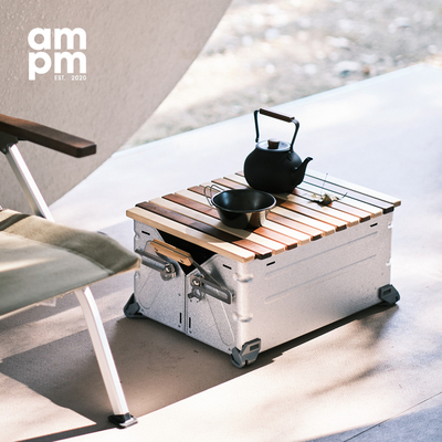 ampm全日营雪峰敞口箱盖板面板