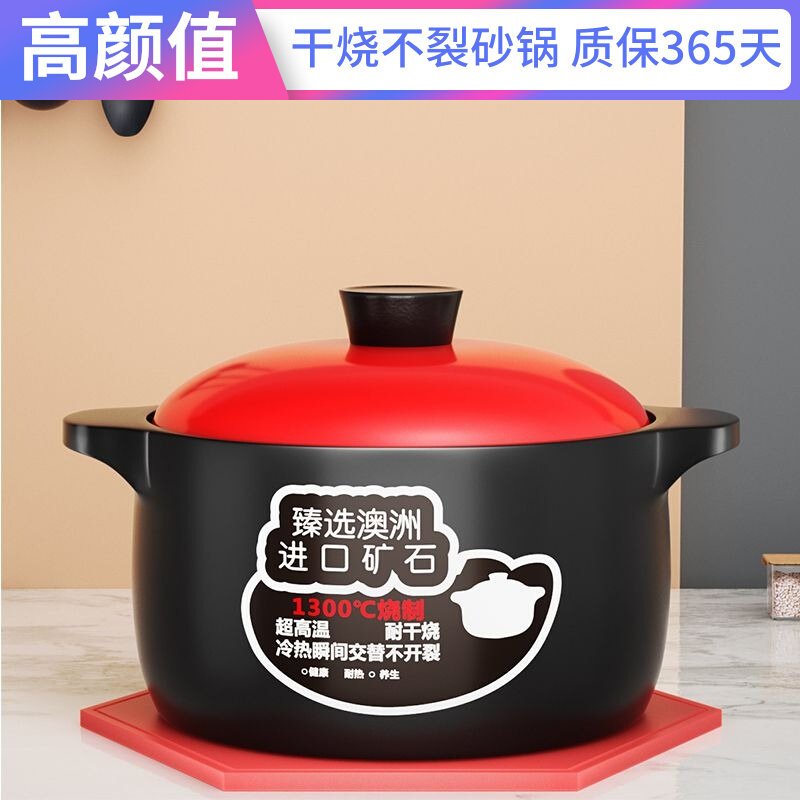 砂锅炖锅陶瓷煲汤锅明火汤锅汤煲石锅瓦罐家用耐高温韩式商用沙锅