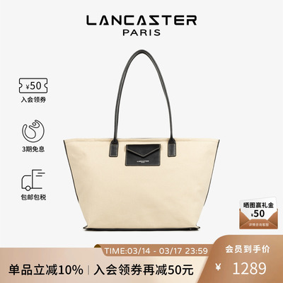 Lancaster兰卡斯特 Canvas KBA系列帆布拼皮单肩饺子包通勤包