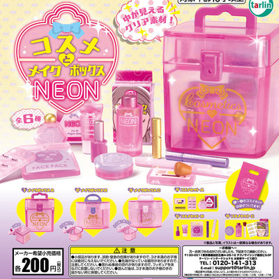 现货 日本Epoch 霓虹化妆盒 微缩化妆品套装小手办周边玩具 扭蛋
