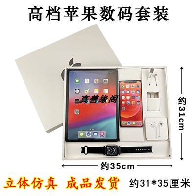 忌祀用品手机电脑手表充电器全套纸活烧七三七五七周年清明冥用品