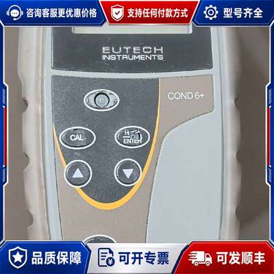议价EUTECH电导率仪可维修