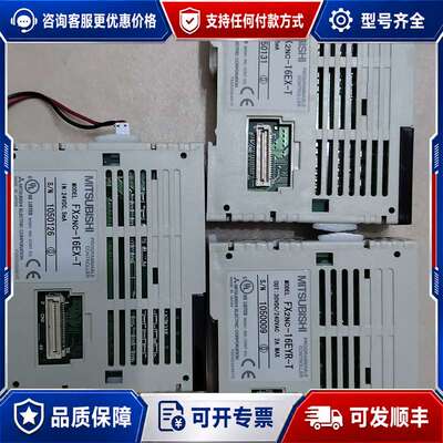 议价FX2NC-16EX-T，FX2NC-16EYR-T可维修