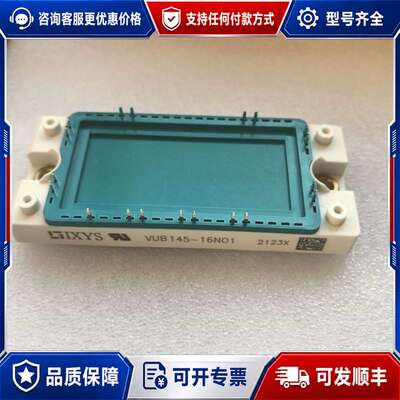 议价VZB135-16NO1/ ⅤUB145-16NOⅩT /V可维修