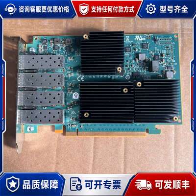 议价EMULEX LPe31004-M6-SIO 4口万兆SFP可维修