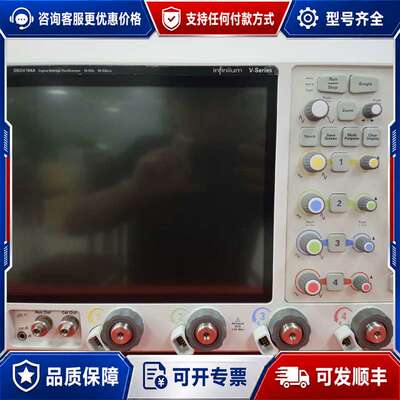 议价DSOV164A是德科技示波器可维修