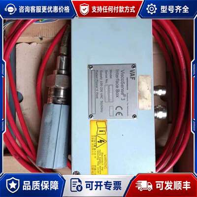 议价VAF+ViscoSense3++粘度控制器粘度计传感器可维修
