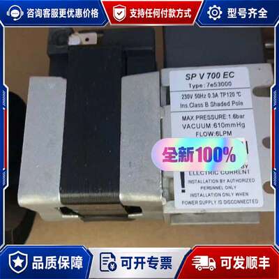 议价Schwarzer Precision SPV700EC可维修