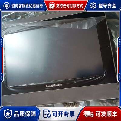 议价PanelMaster 屏通人机触摸屏，PK2100-3可维修