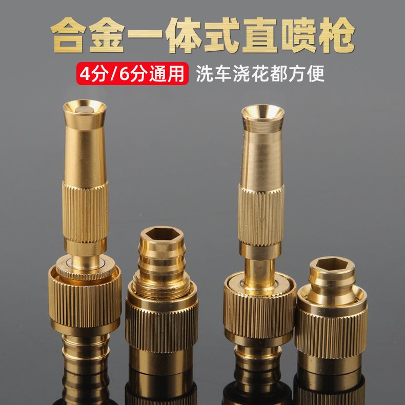 翘楚【升级新款喷头】家用一体式增压喷头可调节喷枪喷头园林灌溉