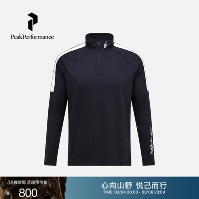 Peak Performance壁克峰户外运动男子透气舒适半拉链长袖T恤