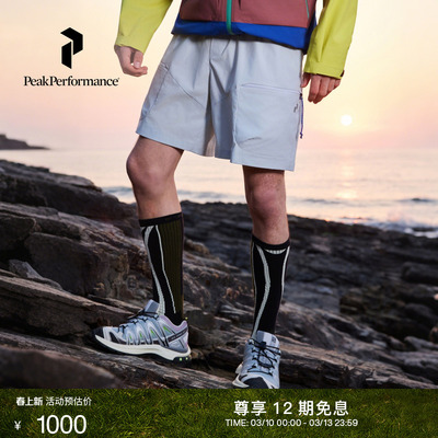 Peak Performance壁克峰Outdoor Cargo男子百搭轻质户外徒步短裤