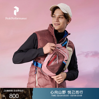 Peak Performance壁克峰Slingbag男女同款户外运动休闲三合一背包