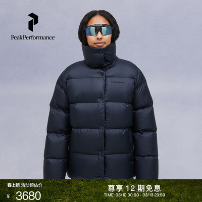 Peak Performance壁克峰Down Puffer女子户外防泼水保暖羽绒服
