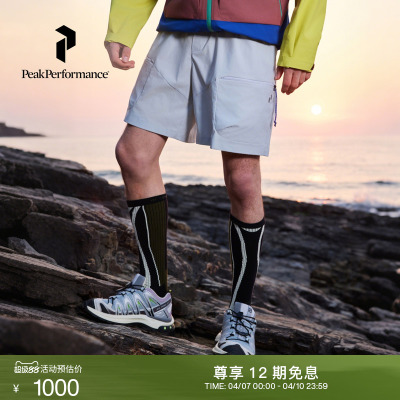 Peak Performance壁克峰Outdoor Cargo男子百搭轻质户外徒步短裤