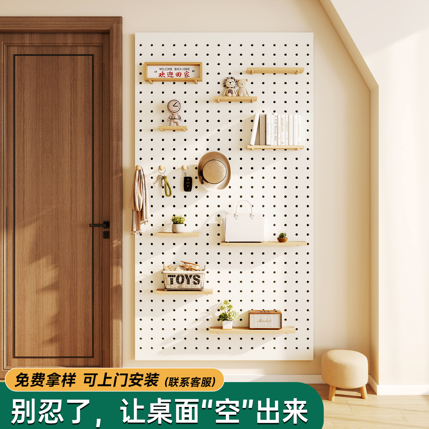 洞洞板置物架入户玄关墙面墙上实木置物板造型墙定制收纳架免安装