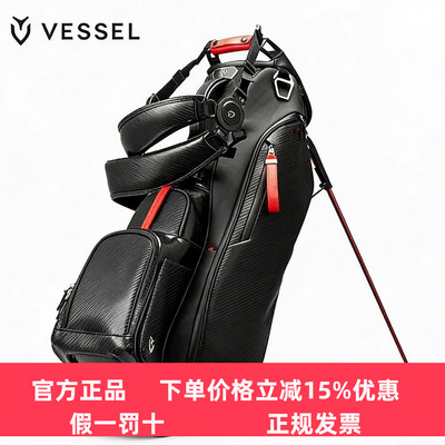 轻量防水支架包，果岭从容不迫