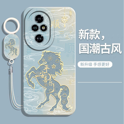 适用荣耀200系列手机壳液态软壳