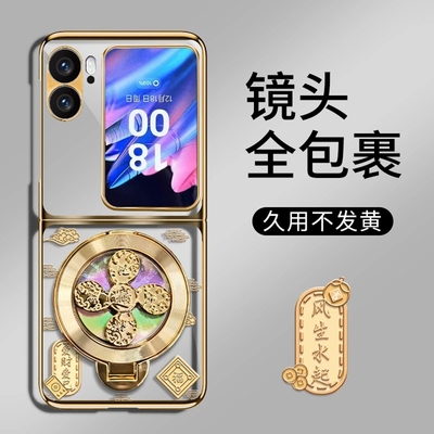 祥云风生水起电镀透明折叠适用OPPOfindn2flip手机壳新款简约OPPOfindn3flip外壳防摔透明硬壳带支架保护壳女