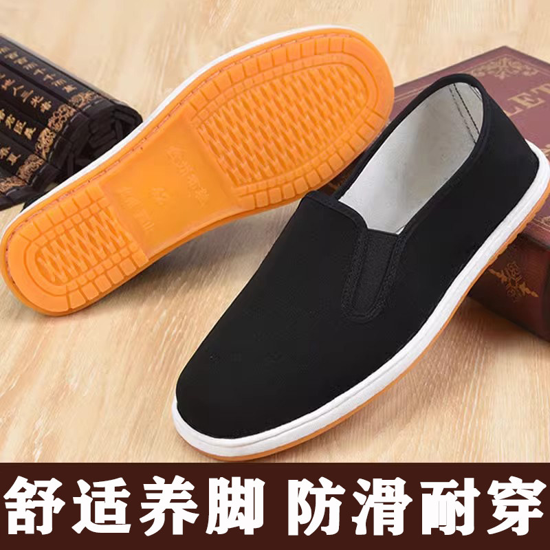 老北京布鞋男帆布纯手工千层牛筋底帆布鞋女款软底防滑夏季休闲鞋