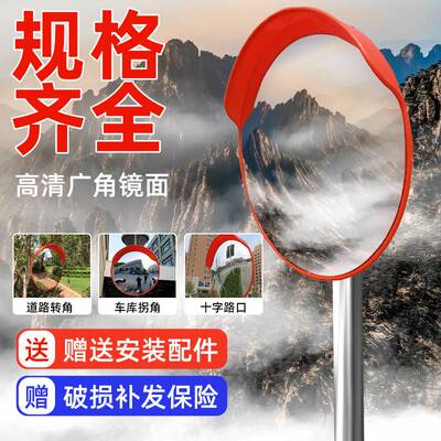 外通交角道路转弯镜凸室内防盗