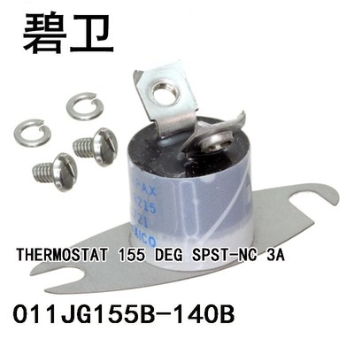 011JG155B-140B THERMOSTAT 155 DEG SPST-NC 3A