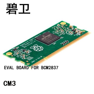 CM3 EVAL BOARD FOR BCM2837