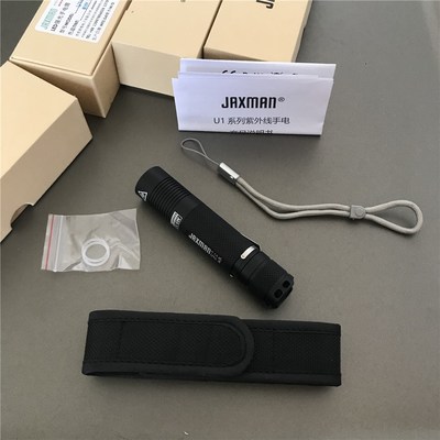 Jaxman U1C Nichia 365nm LED UV Light  18650 Battery Ultravio