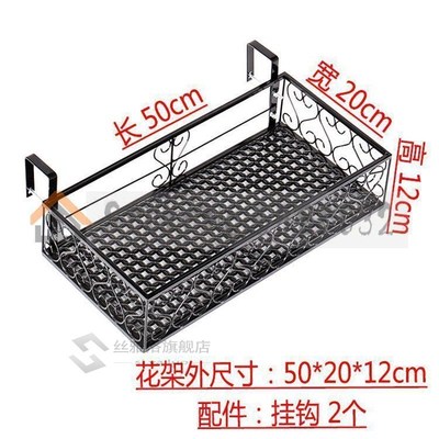 M8 Balcony Flower Rack Hanging Wrought Iron Railing Wall Han