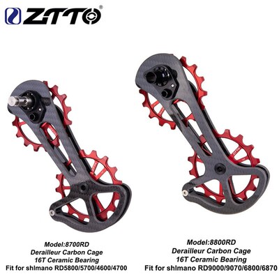 ZTTO new MTB road bike bicycle parts carbon fiber transmissi