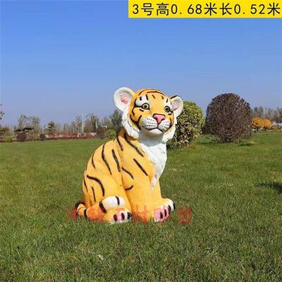 园林卡通仿真老虎雕塑玻璃钢白虎摆件公园景区动物园模型景观装饰