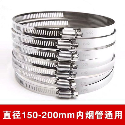 抽油烟机铝箔150-200mm排烟管喉箍200MM内通用卡箍风管箍抱箍管夹