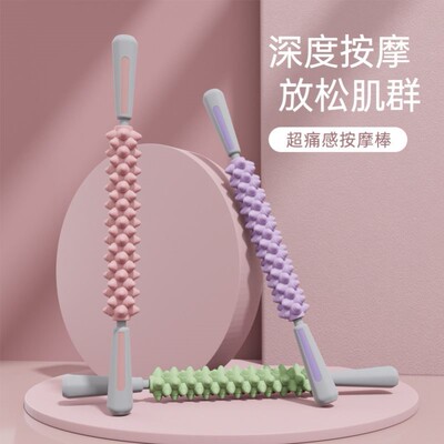 狼牙棒按摩滚轴小腿肌肉放松神器瘦腿滚轮琅琊棒深度按摩瑜伽器材