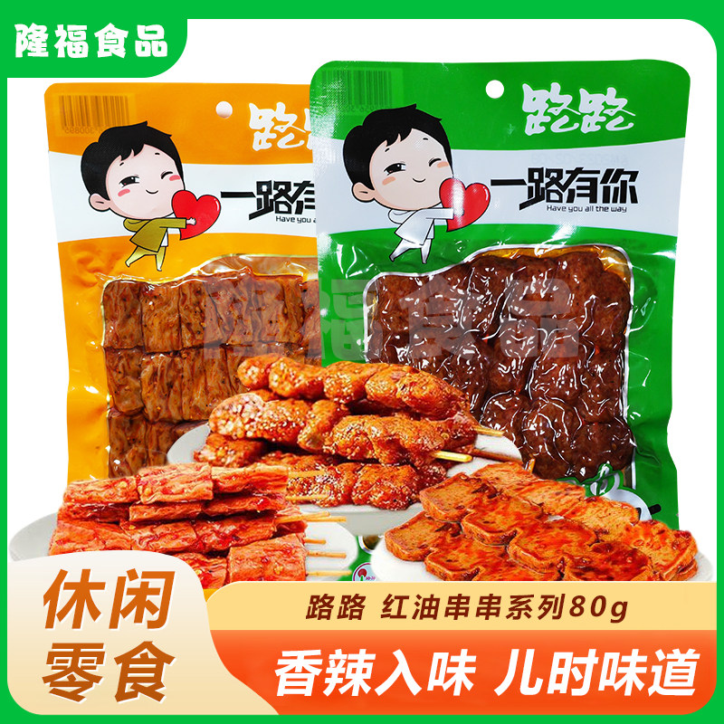 路路红油豆花串休闲即食膨化豆制豆腐干豆腐串红油金钱串麻辣串类
