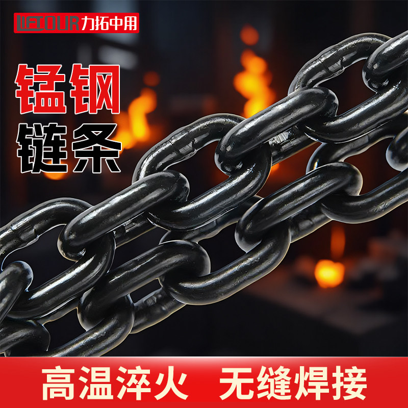 国标链条g80级锰钢起重吊索具铁链铁钩配件手拉葫芦链条拖车吊车