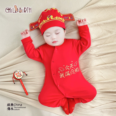 满月宝宝衣服新生龙宝宝婴儿