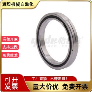 交叉滚子轴承RA RB10008UUCC0P5 RA12008UUCC0P5 RA12008UUCC0P5