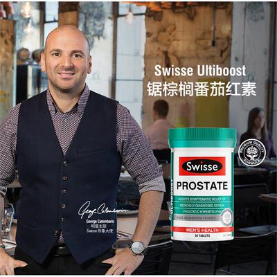 Lycopene 男性备孕锯棕榈Sperm Vitality Tablets Qianlie Kang