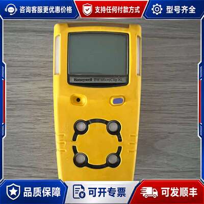 议价BW MicroClip XL四合一气体检测仪 成色可维修
