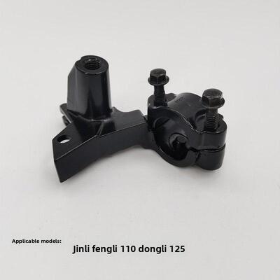 广阳原装金利Gp110丰利Vp110东利125左后刹车把手支架后视镜座支