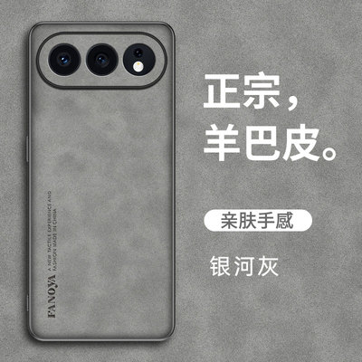 适用荣耀500手机壳羊巴皮