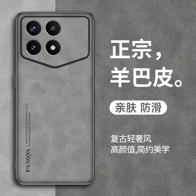 红米K70Pro冠军版手机壳护套防摔