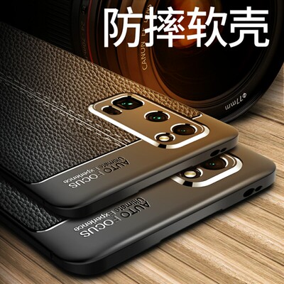 荣耀30pro手机壳EBG一AN00皮纹